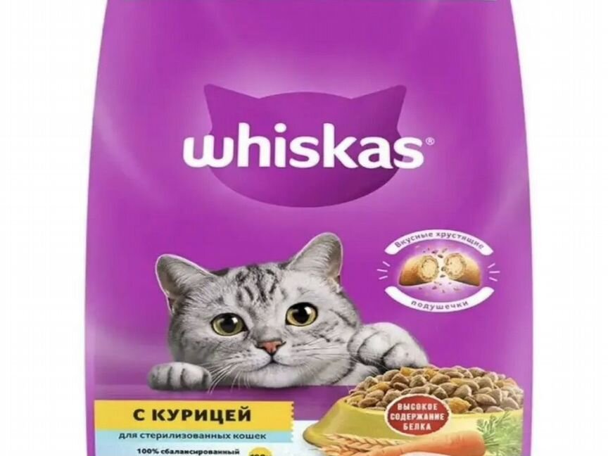 Сухой корм для кшек Whiskas 5 кг