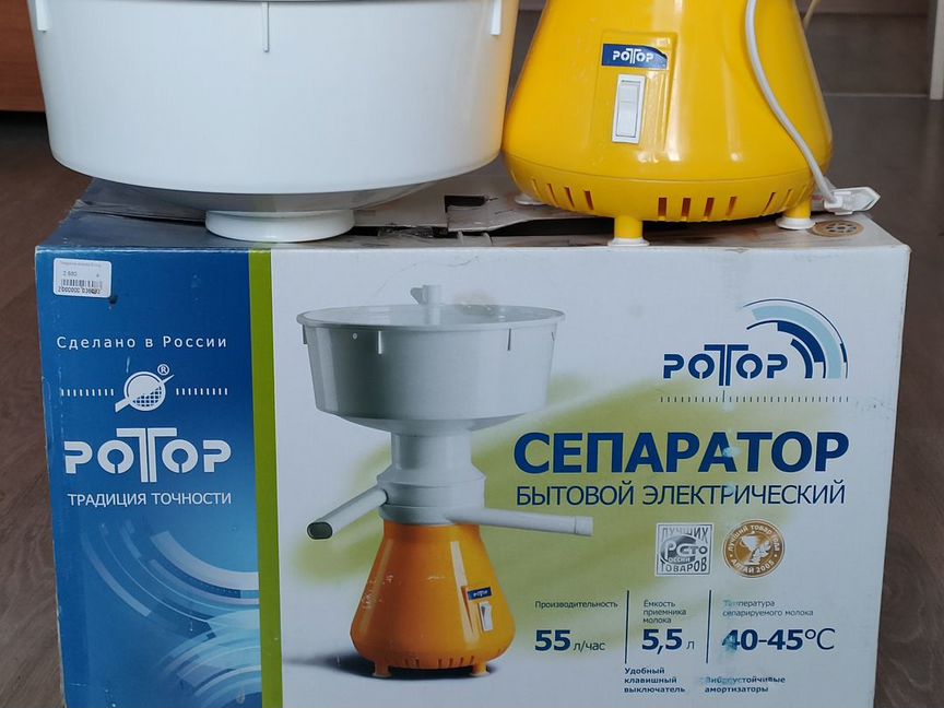 Сепаратор молока.маслобойка
