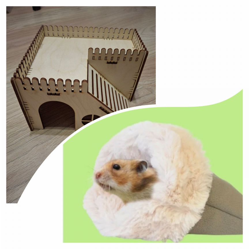 Домик и мешок для хомяка