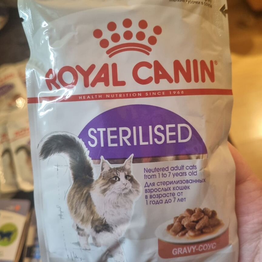 Royal canin sterilised