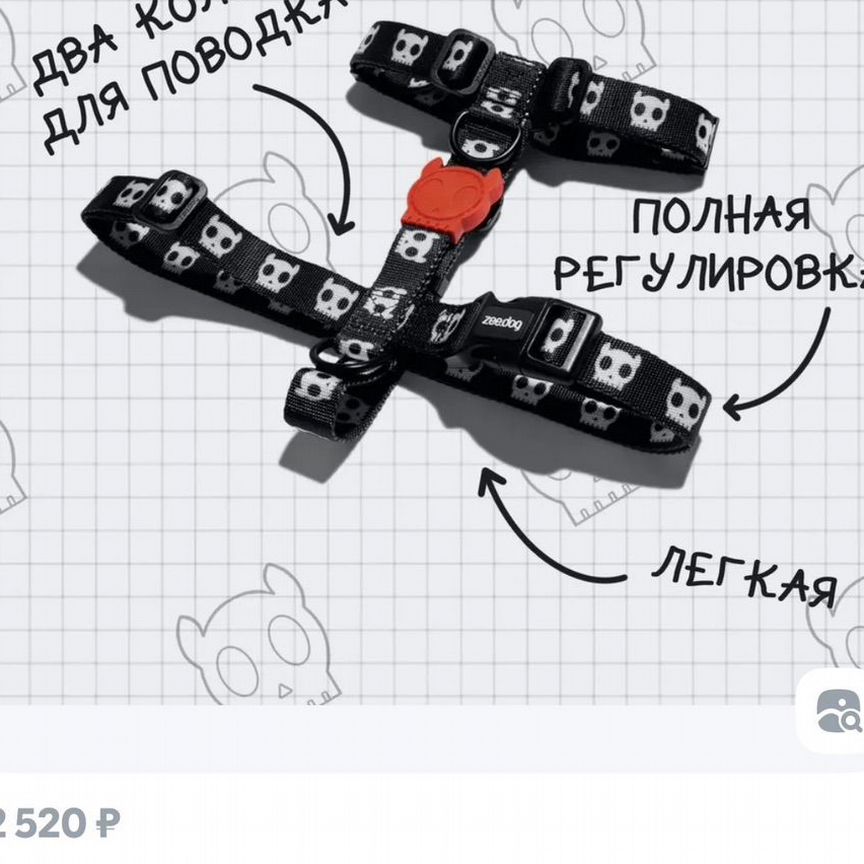 Шлейка zee dog xs
