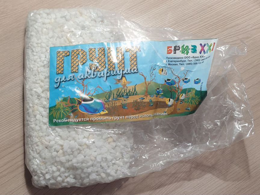 Грутн для аквариума