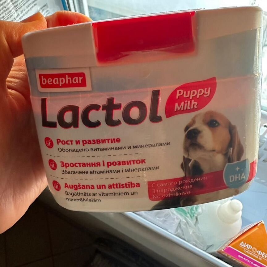 Lactol молоко для щенков