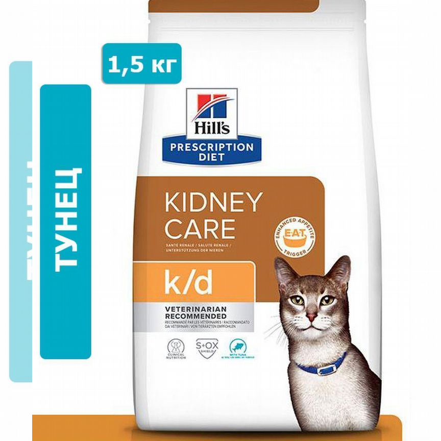 Hills PD K/D - тунец - 1,5кг