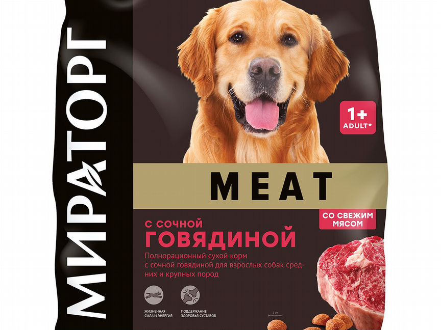 Мираторг полнорационный сухой корм для взрослых со