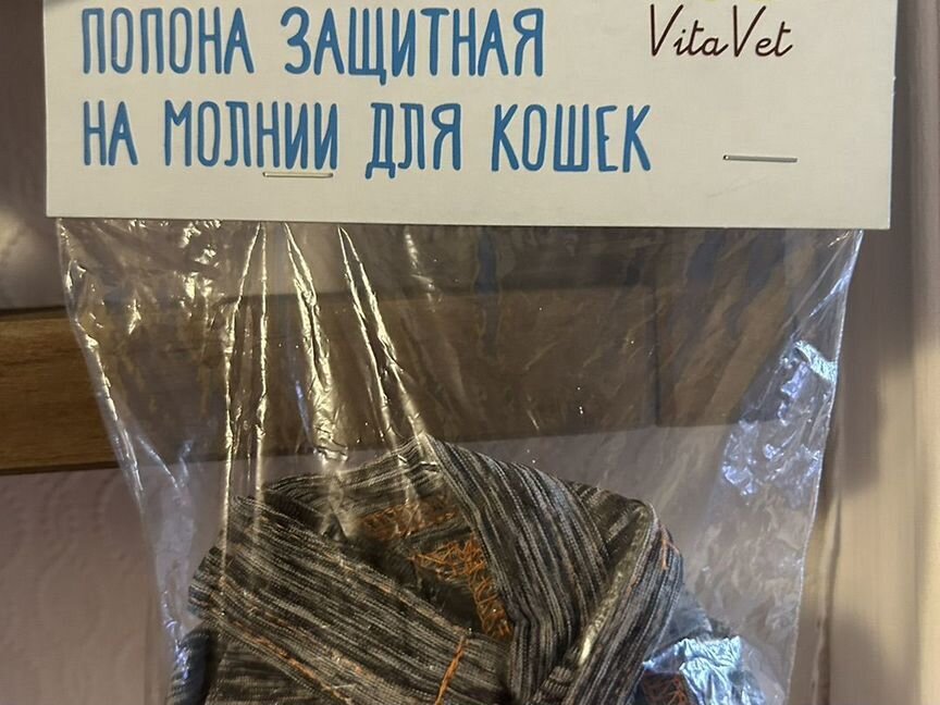 Попона для кошки бандаж