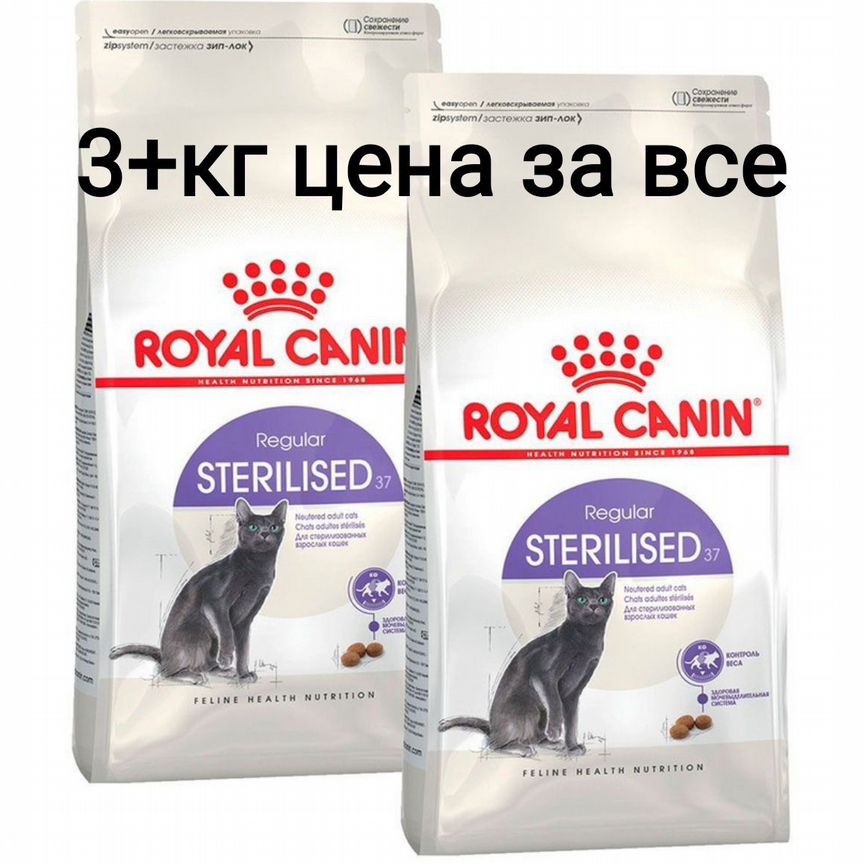 Корм для кошек 3кг royal canin sterilised 37