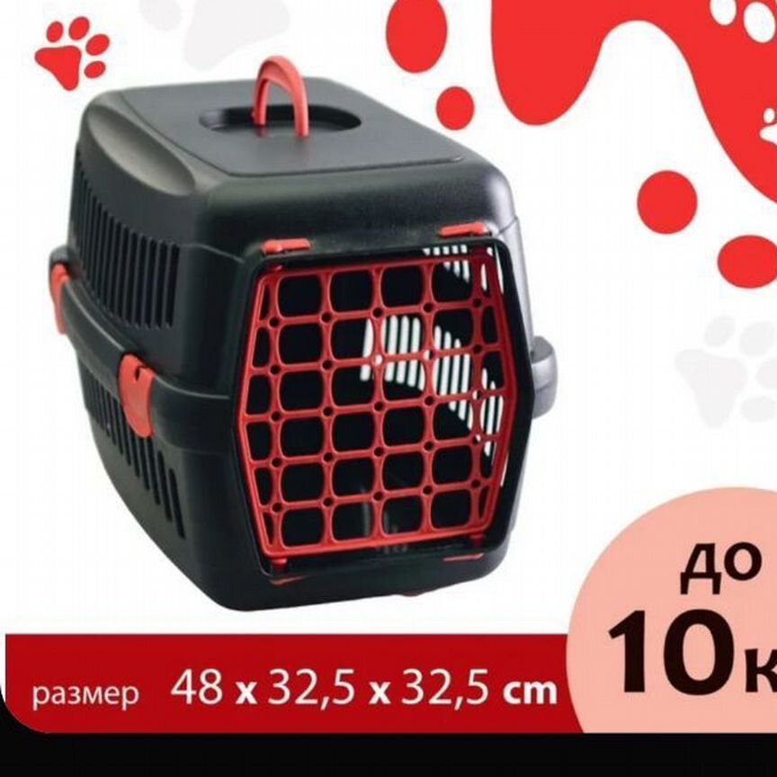 Переноска для кошек и собак
