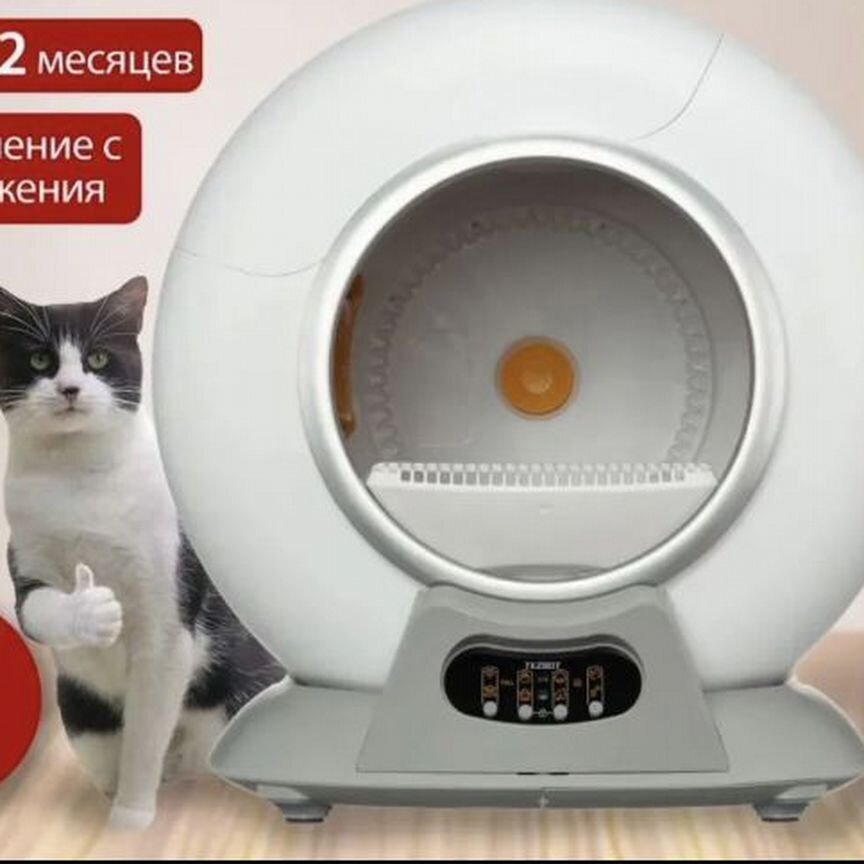 Автоматический лоток для кошек