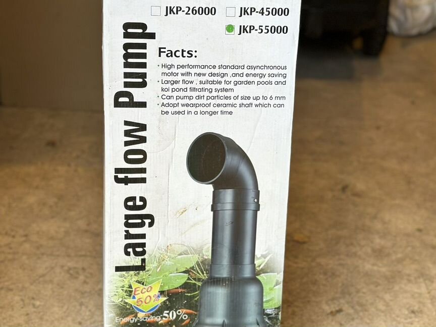Насос для пруда jebao Eco JKP-55000(560W; 5,2м.)