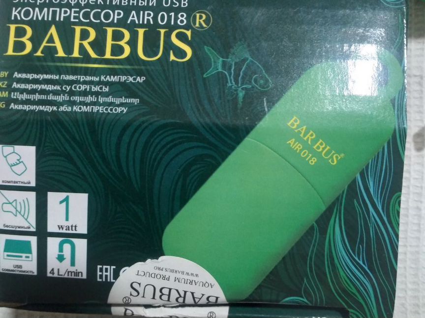 Компрессор AIR 018