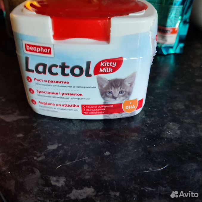 Лактол начатый, 250 г