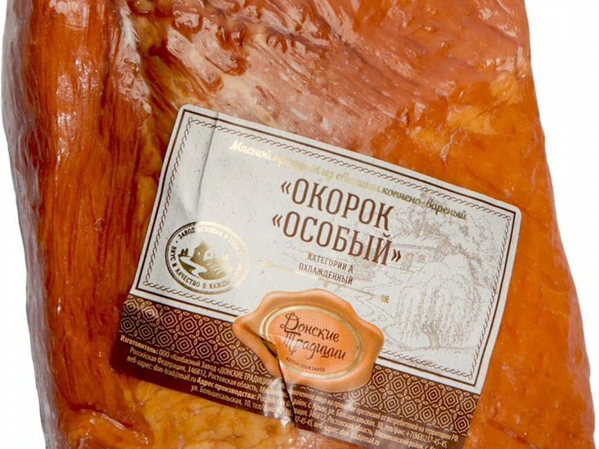 Мясо свинина. От разный производителей