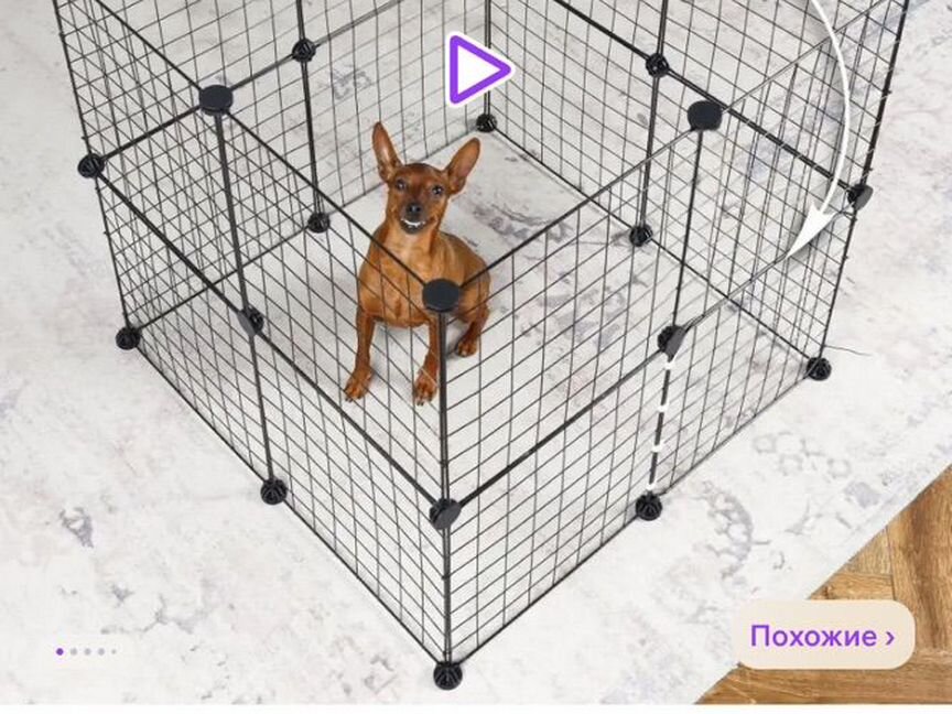Вольер для собак секционный