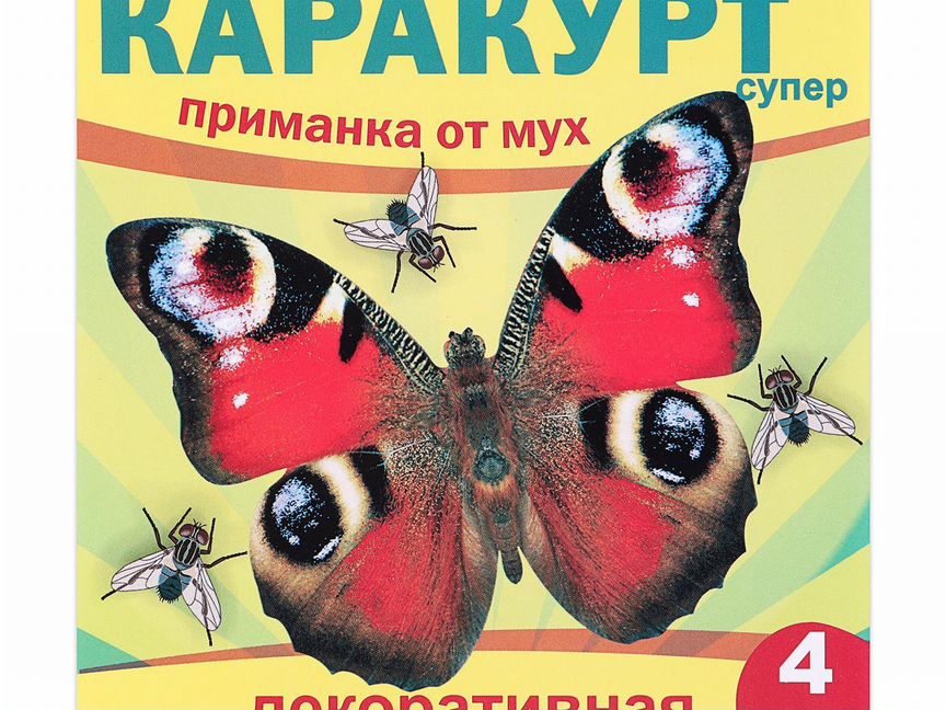 Приманка декоративная от мух "каракурт супер"