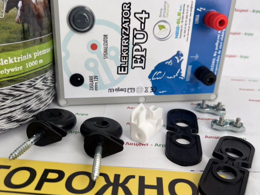 Элетропастух