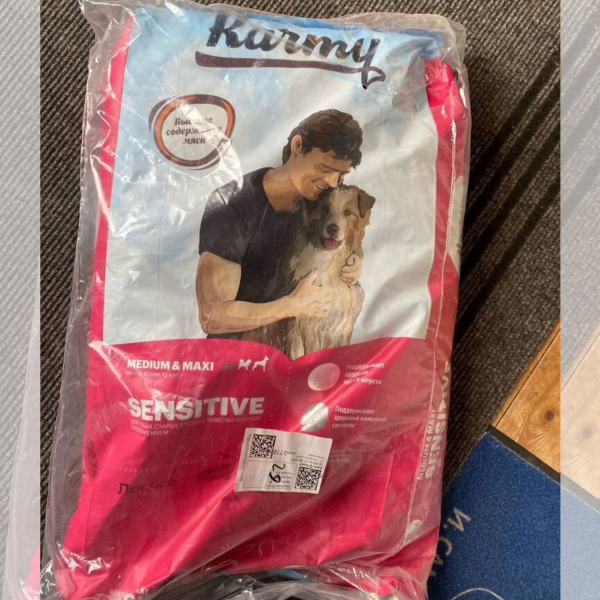 Корм для собак Karmy