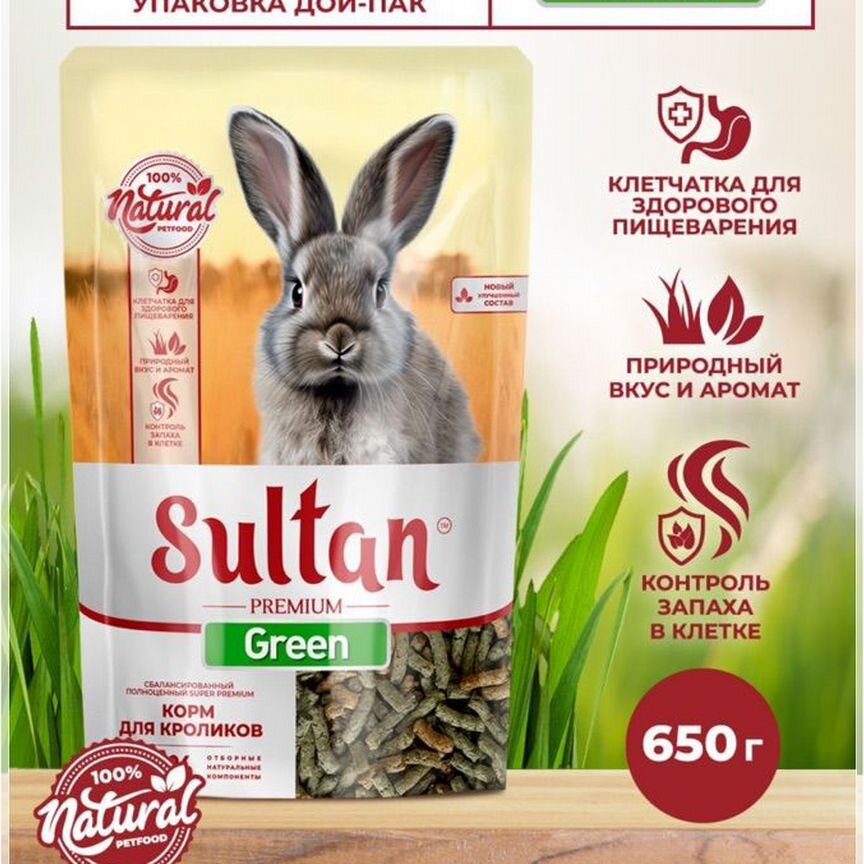 Корм для кроликов Sultan Premium Green