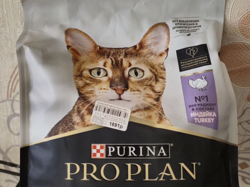 Корм Purina Pro Plan для кошек с избыточным весом