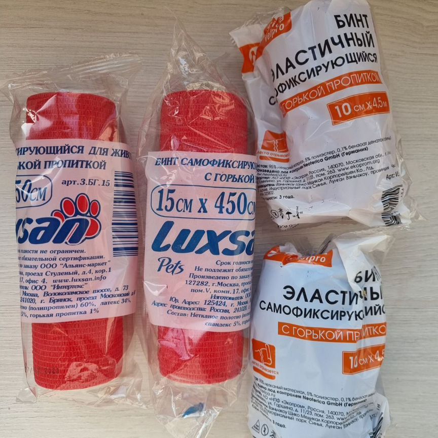 Бинт самофиксирующийся с горькой пропиткой