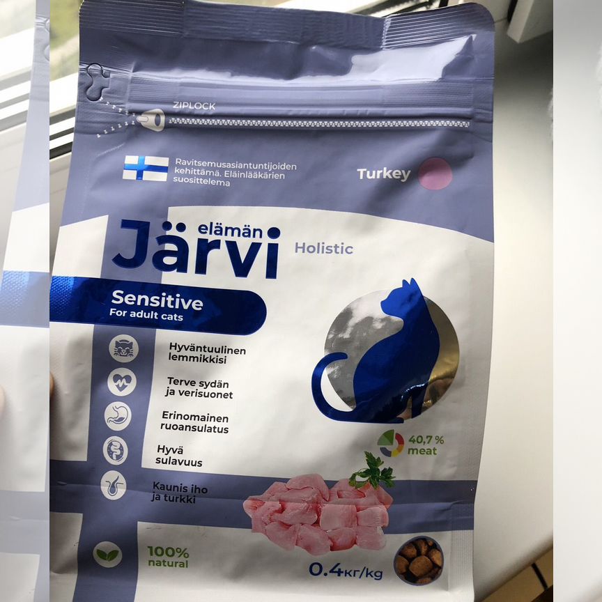 Продаю jarvi сухой корм, 400г. Индейка