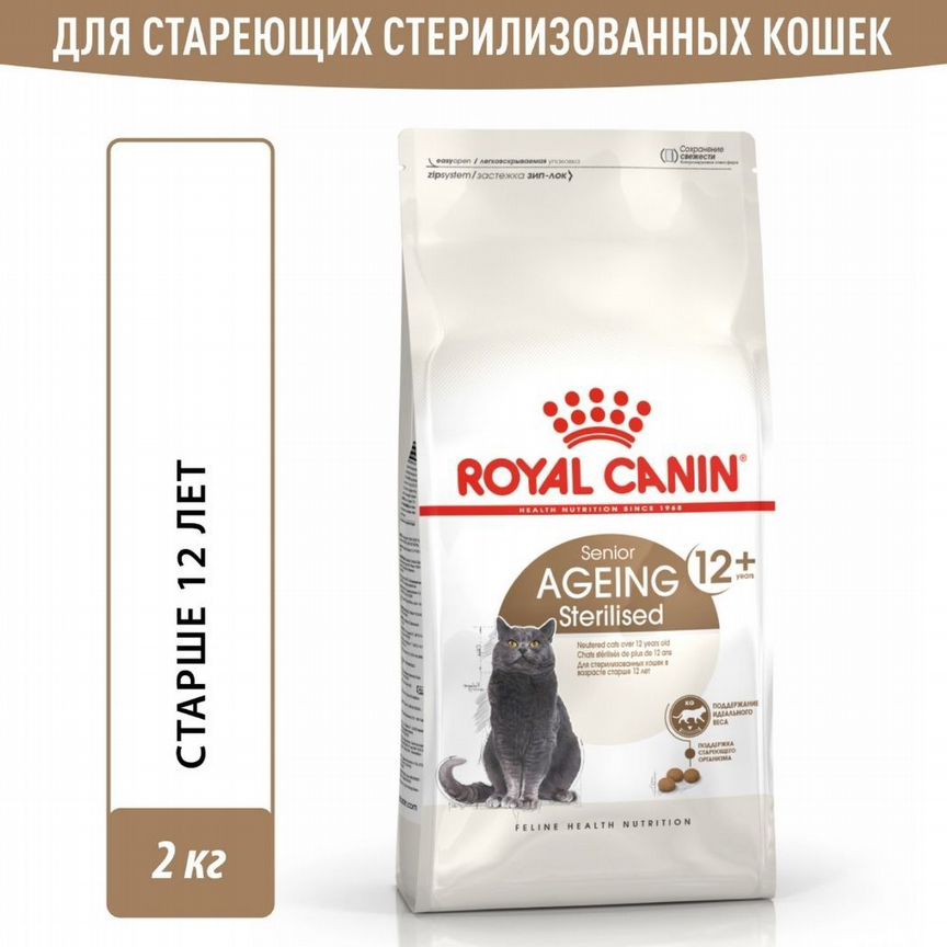 Корм для кошек Royal canin ageing 12  (3 кг)