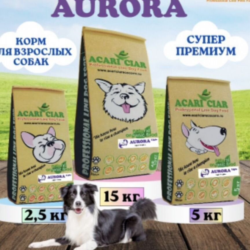 Корм для собак acari ciar