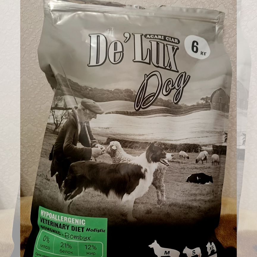 Сухой корм для собак acari clar de Lux Dog