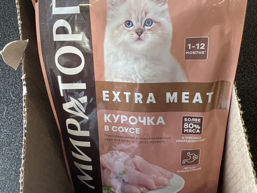 Влажный корм для котят Мираторг