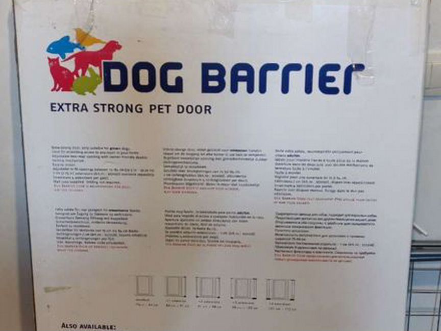 Барьер для собак