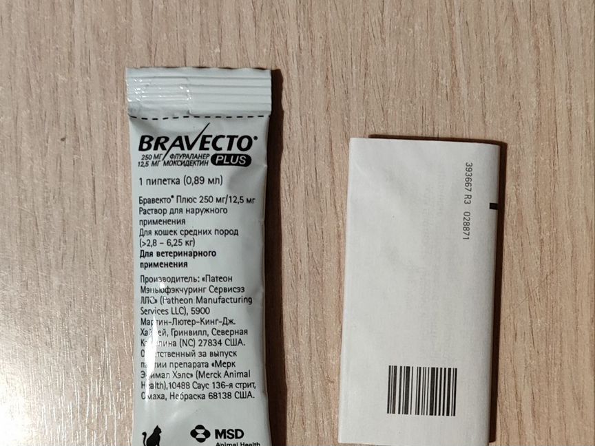 Средство против клещей, блох и гельминтов