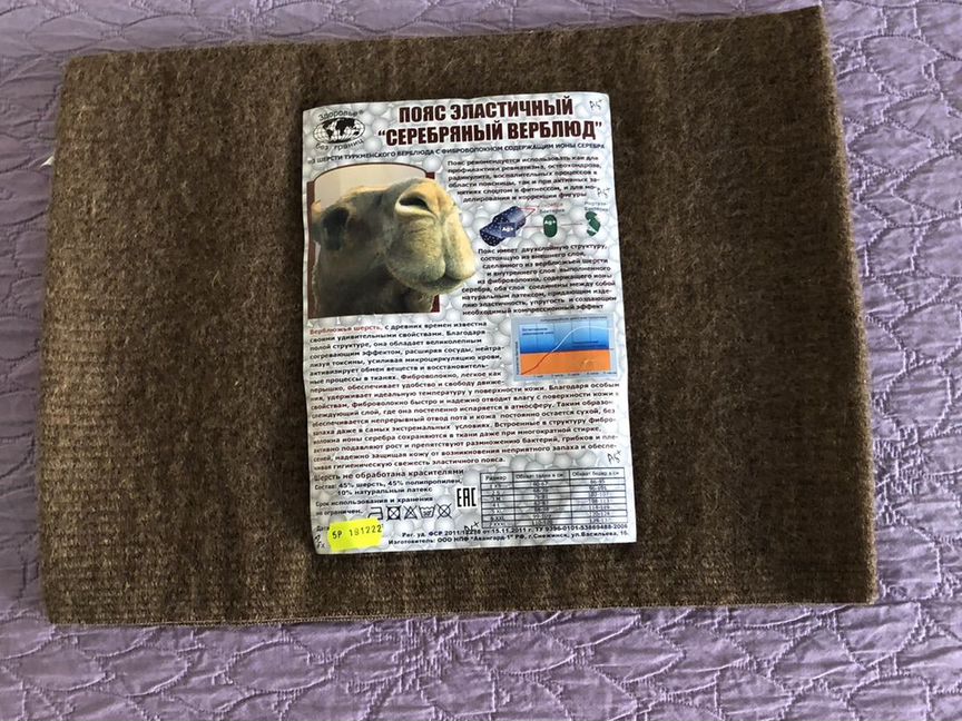 Когтеточка