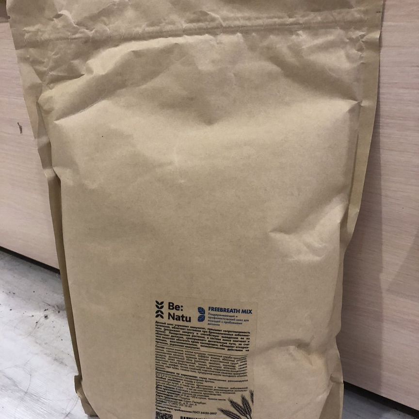 Микс для лошадей с проблемами дыхания Be Natu