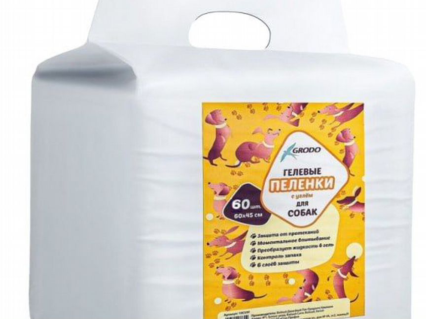Гелевые пеленки grodo для собак 60х45 см, 60 шт