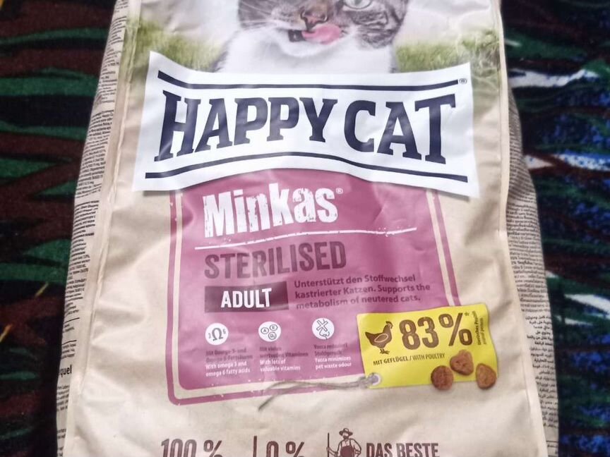 Корм Happy cat minkas