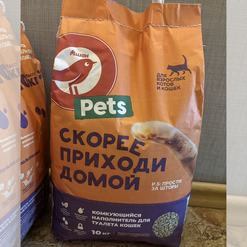 Наполнитель комкующийся для кошек