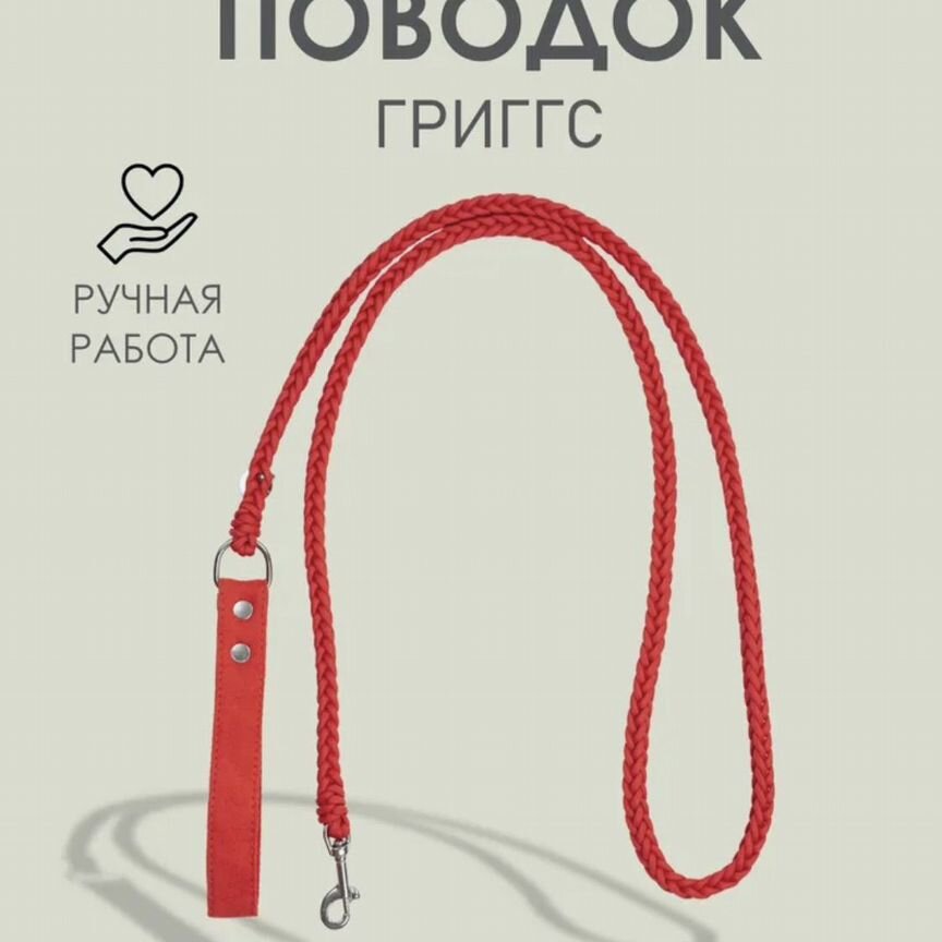 Ошейник