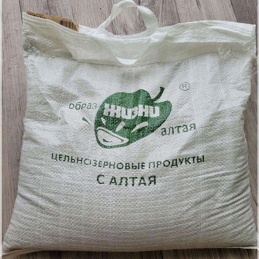 Зерно пшеница 40 кг