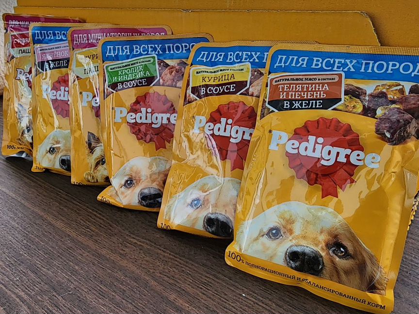 Корм для собак Pedigree. Разные вкусы