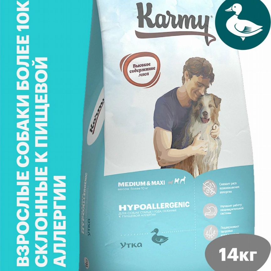 Сухой корм для собак 14 кг