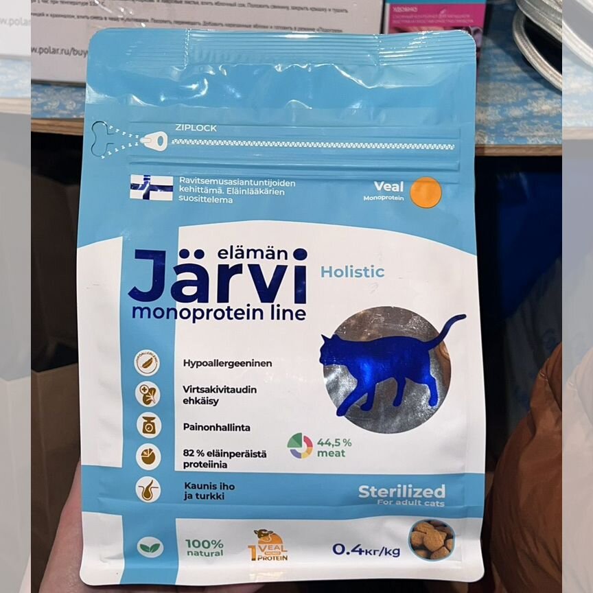 Сухой корм для котов Jarvi holistic 400 г