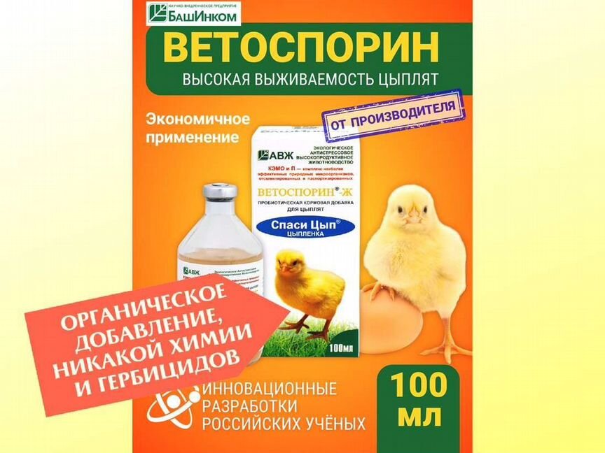 Кормовые добавки для домашней пиццы