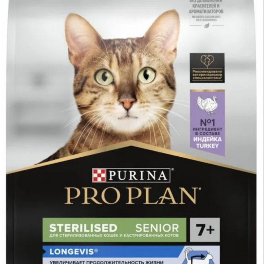 Proplan Sterilised 7+с индейкой 3кг