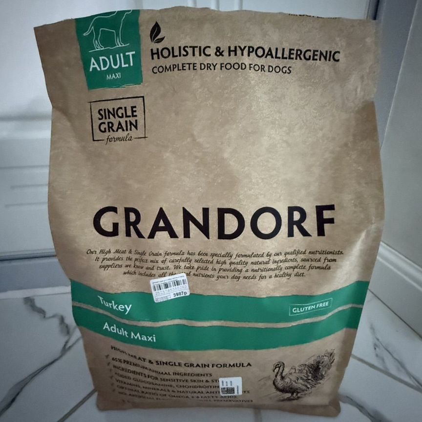 Корм для собак грандорф 3 кг