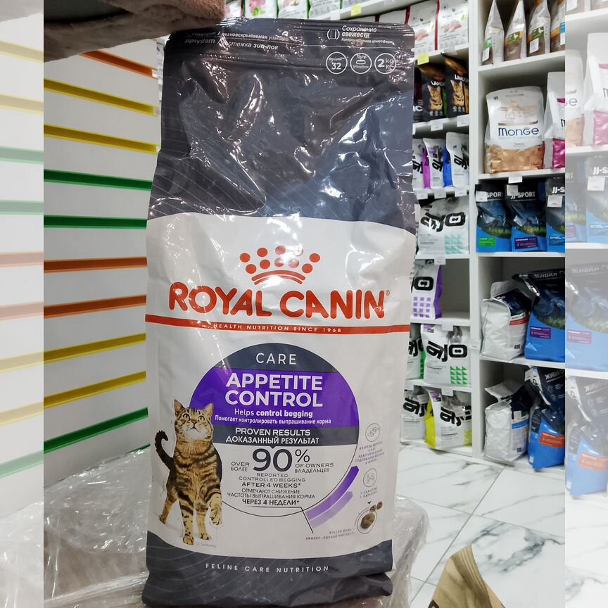 Корм для кошек royal canin appetite control care 2