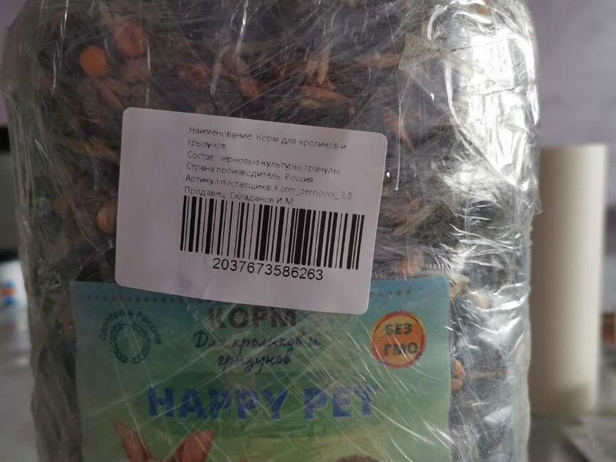 Корм для кроликов и грызунов