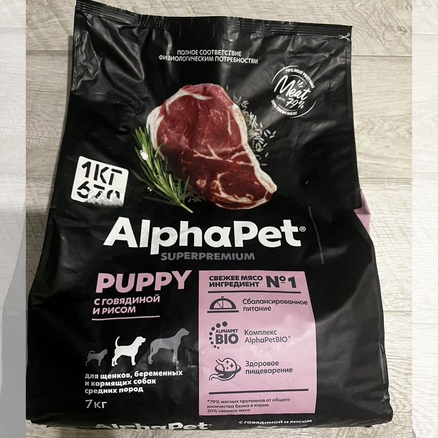 Корм для щенков alpha pet 7кг