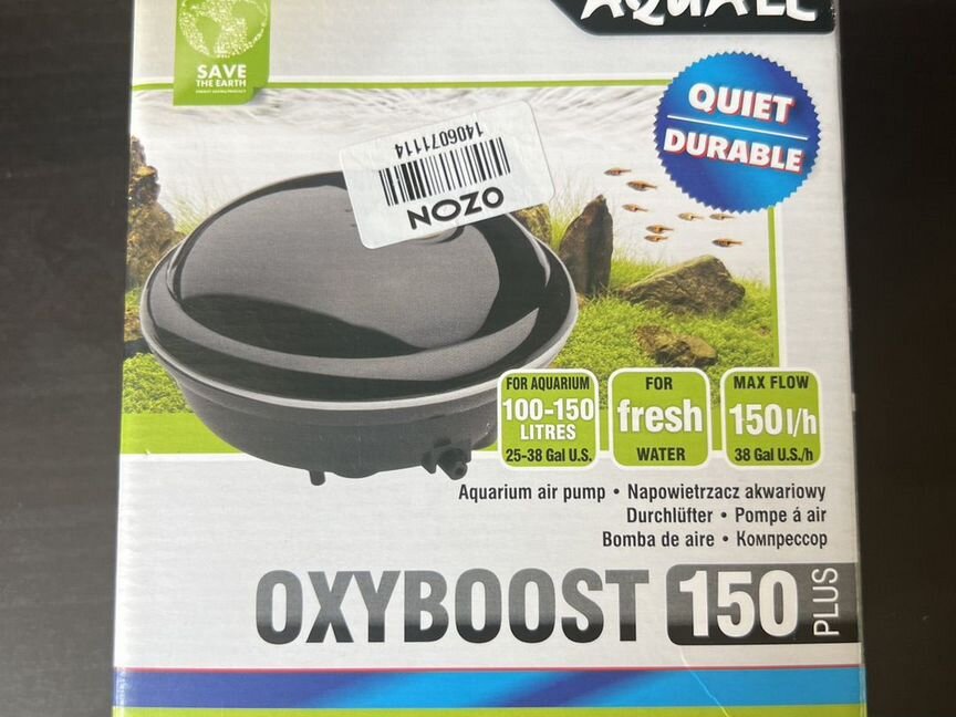 Компрессор для аквариума Aquael Oxyboost 150