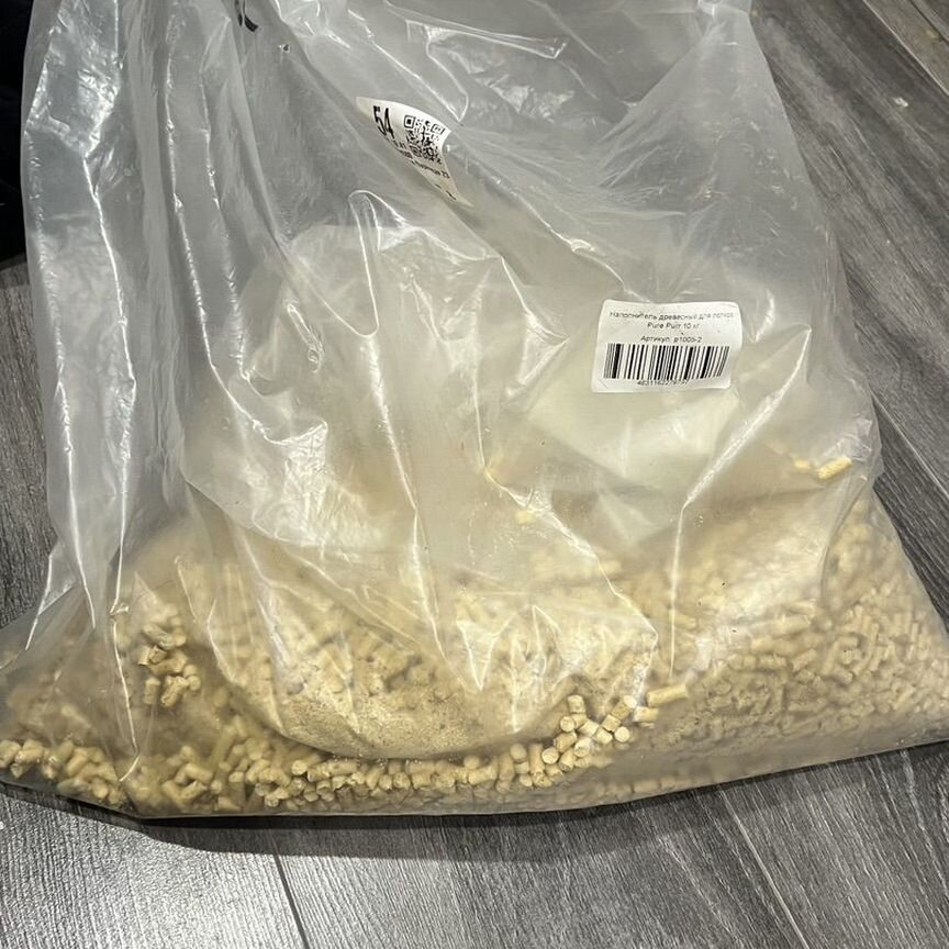 Опилки древесные