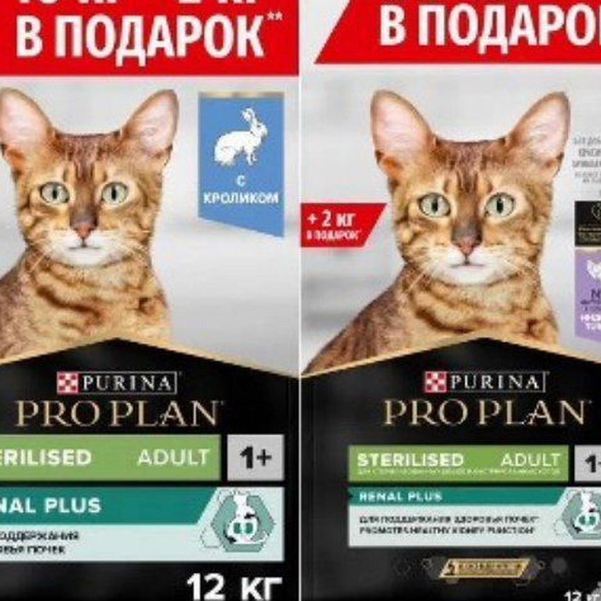 12 кг (10 2) про план Корм для кошек С доставкой